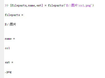 MATLAB中fileparts具体应用实例-CSDN博客