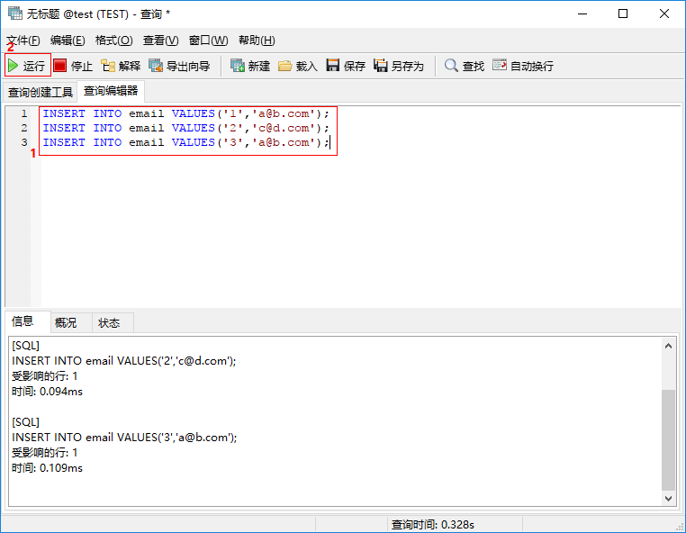 MySQL初次使用：分别使用cmd与navicat导入数据库以及简单SQL操作_navicat和cmd有啥区别-CSDN博客