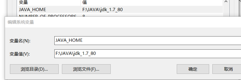 pycharm中安装JDK后出现环境变量问题，jpype._jvmfinder.JVMNotFoundException:_郑华清的博客-CSDN博客
