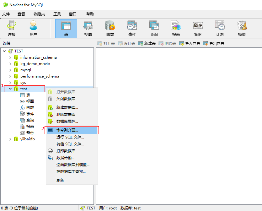 MySQL初次使用：分别使用cmd与navicat导入数据库以及简单SQL操作_navicat和cmd有啥区别-CSDN博客