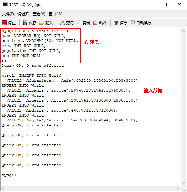 MySQL初次使用：分别使用cmd与navicat导入数据库以及简单SQL操作_navicat和cmd有啥区别-CSDN博客