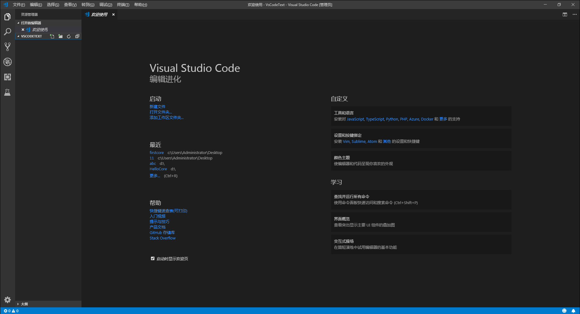 VsCode 开发NetCore搭建MVC+三层_vscode 怎么下mvc-CSDN博客