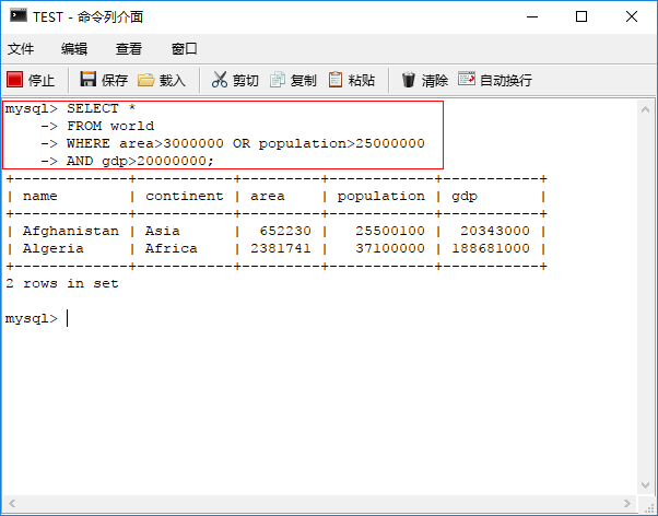 Mysql初次使用：分别使用cmd与navicat导入数据库以及简单sql操作navicat和cmd有啥区别 Csdn博客