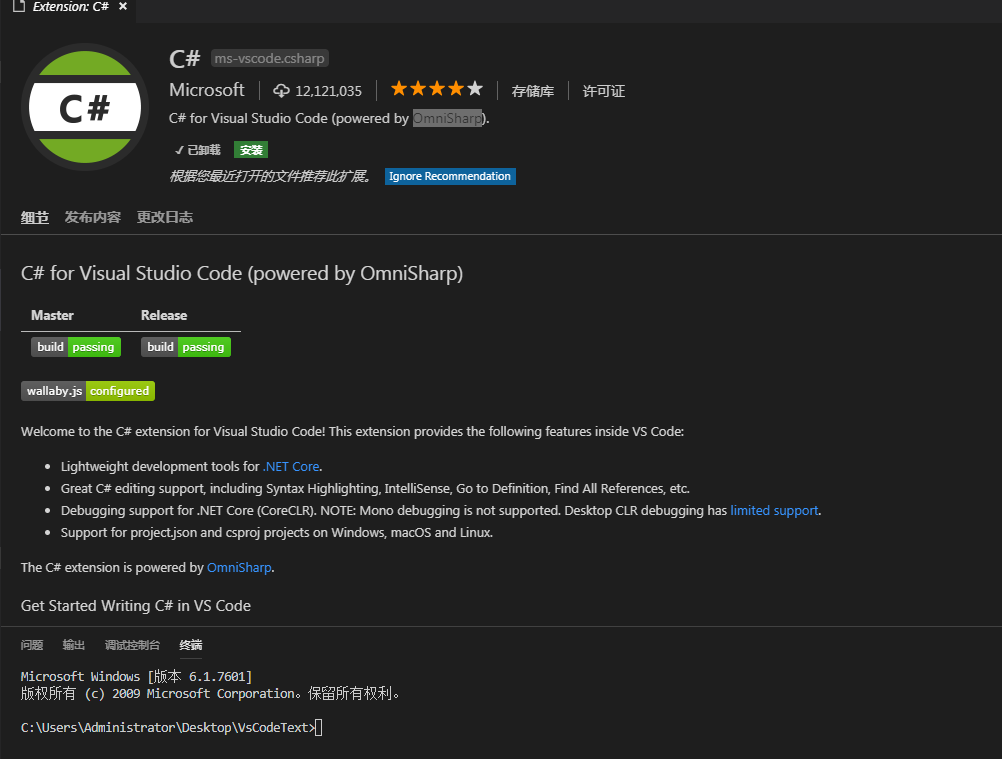 Vscode 开发netcore搭建mvc三层vscode 怎么下mvc Csdn博客 