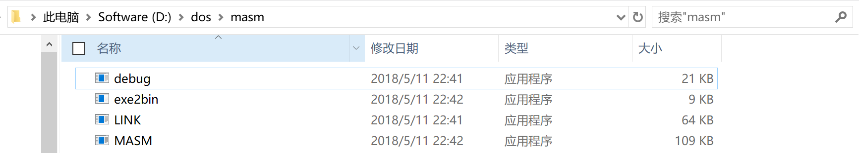 （初学者）使用DOSBox编写汇编程序_dos box 中masm指令时出现1 severe errors怎么办-CSDN博客