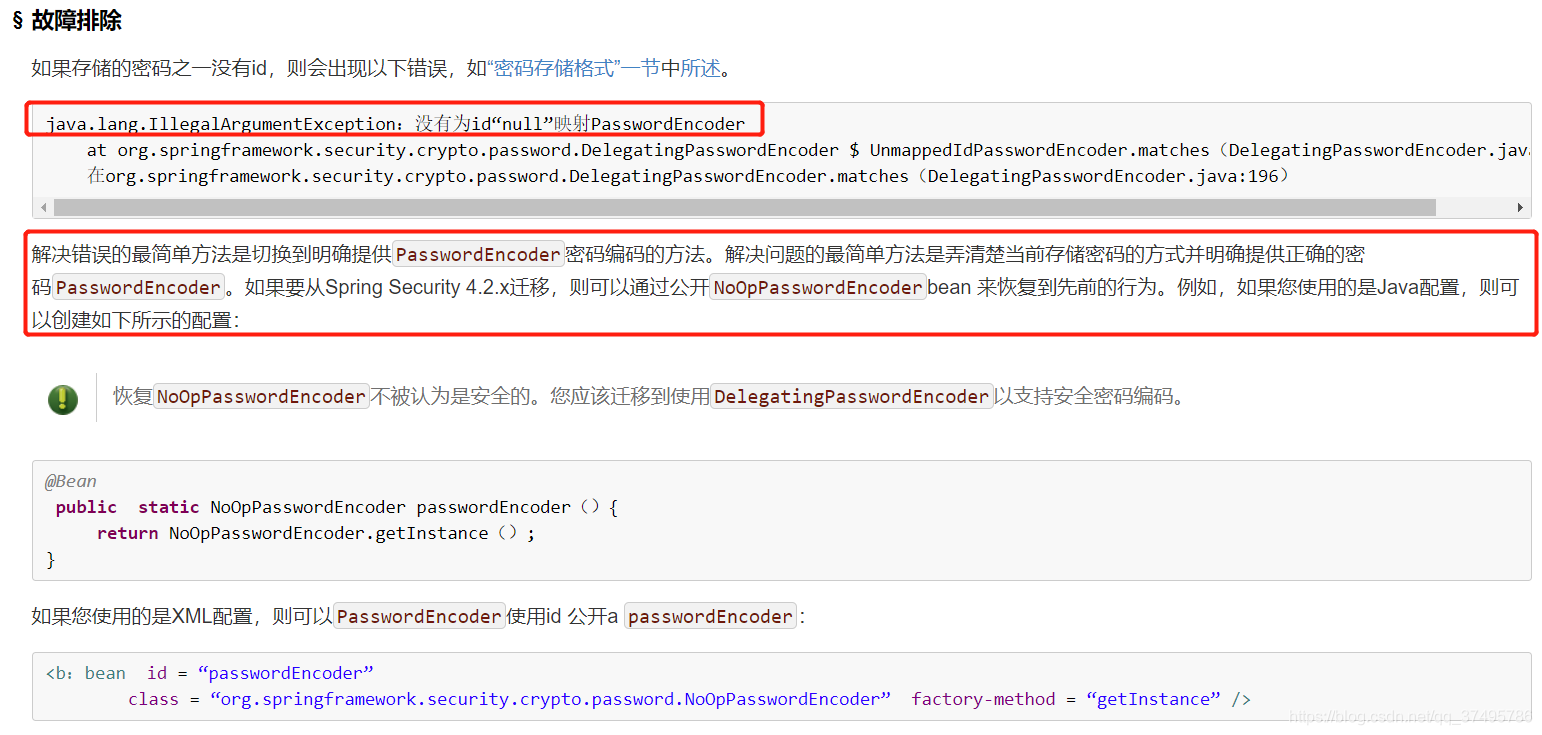 Java Lang Illegalargumentexception There Is No Passwordencoder Mapped For The Id Null Csdn博客