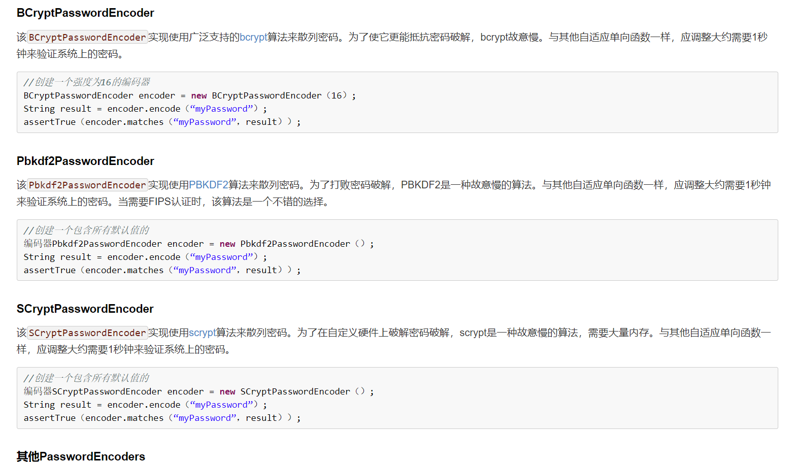 java.lang.IllegalArgumentException: There is no PasswordEncoder mapped for the id "null"-CSDN博客