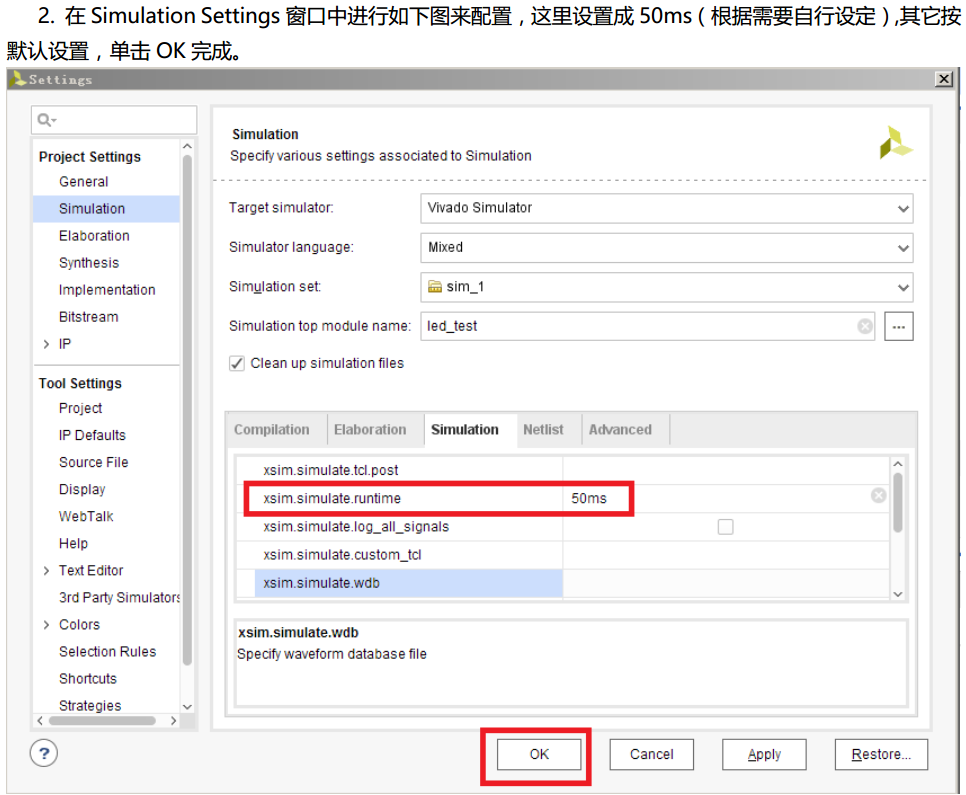 Vivado初学笔记nfigrate Csdn博客 
