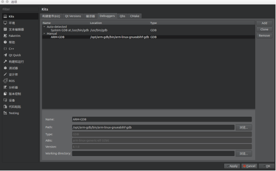 使用QTCreator进行ARM交叉编译和远程调试_qt arm 交叉编译-CSDN博客