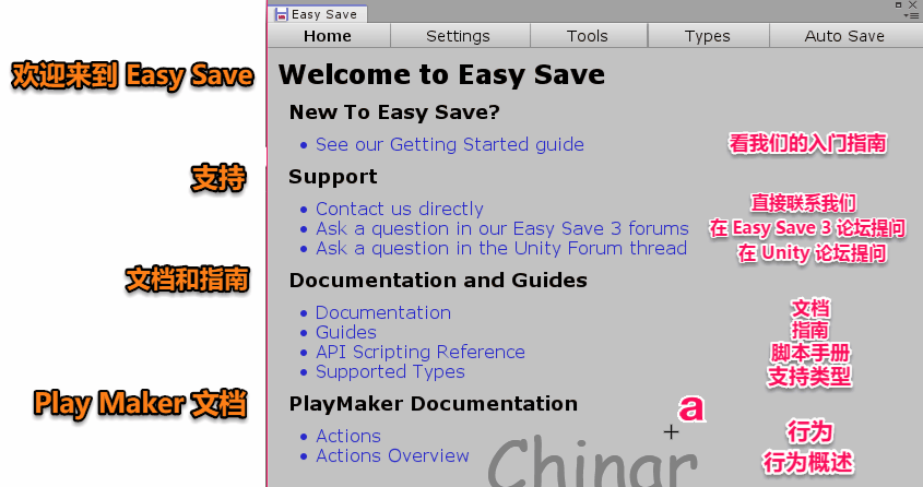 Unity EasySave3中文图文教程详解-万能数据保存插件多平台支持_Chinarcsdn的博客-CSDN博客_easysave