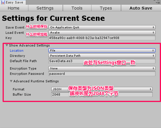 Unity EasySave3中文图文教程详解-万能数据保存插件多平台支持_easy save-CSDN博客