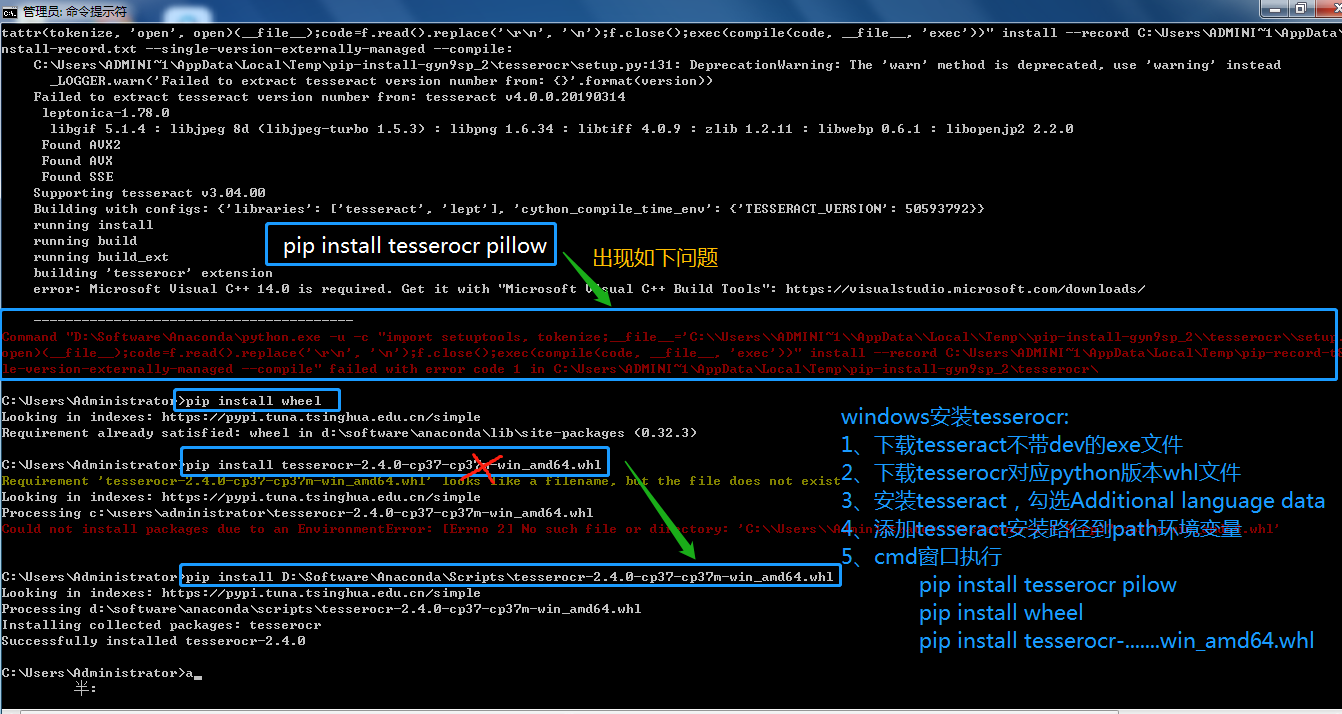 Tesserocr2 4 0安装 Windows Csdn博客
