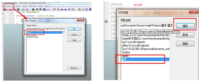 静态代码检查 - SourceInsight_Scan 使用说明_sourceinsight检查语法_sheji105的博客-CSDN博客