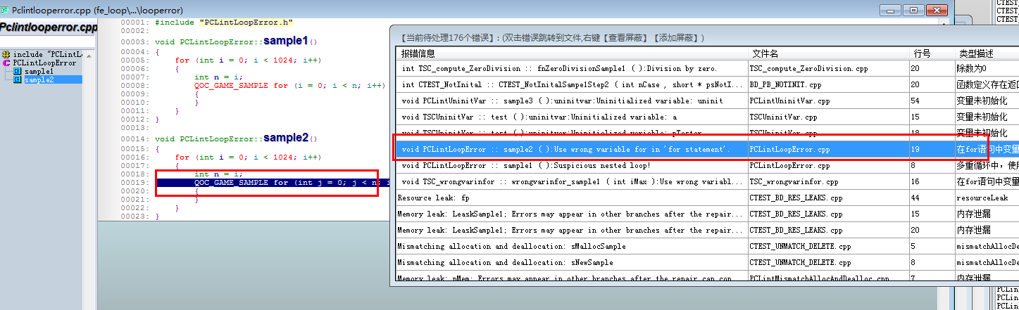 静态代码检查 - SourceInsight_Scan 使用说明_sourceinsight检查语法_sheji105的博客-CSDN博客