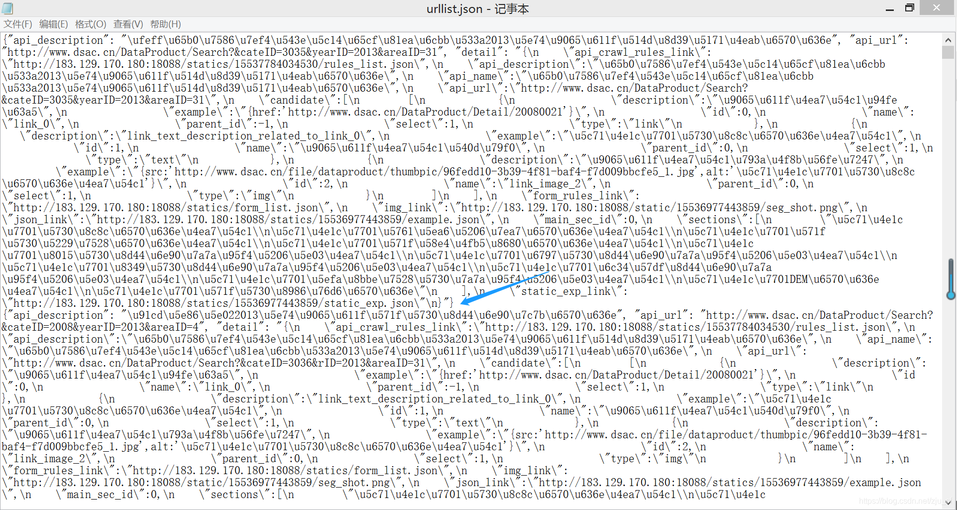 Python学习一:利用python批量修改csv文件内某列内容python批量修改csv文件固定单元格zjucf的博客 Csdn博客