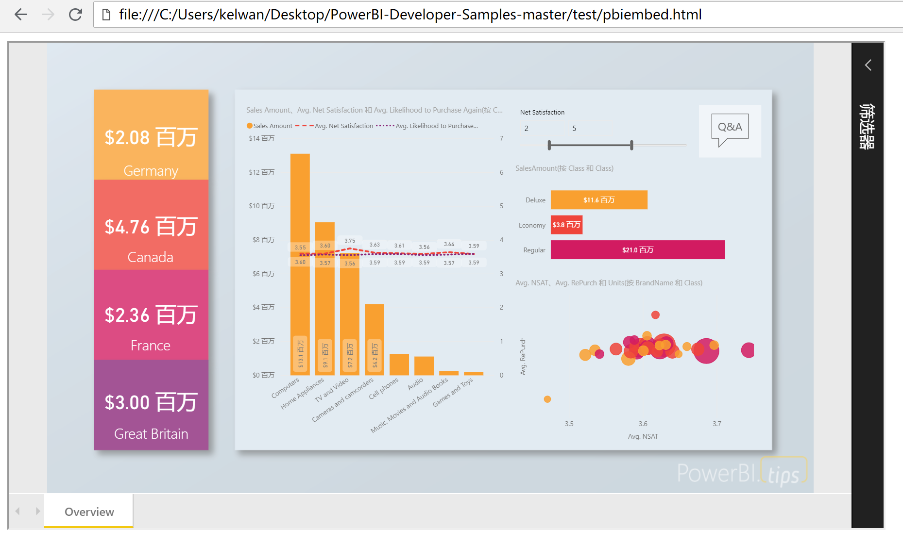 使用Power BI RESTAPI把报表嵌入应用程序_powerbi 可以通过api形式控制某些用户下载报表吗-CSDN博客