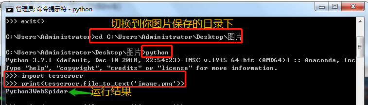 Tesserocr2 4 0安装 Windows Csdn博客