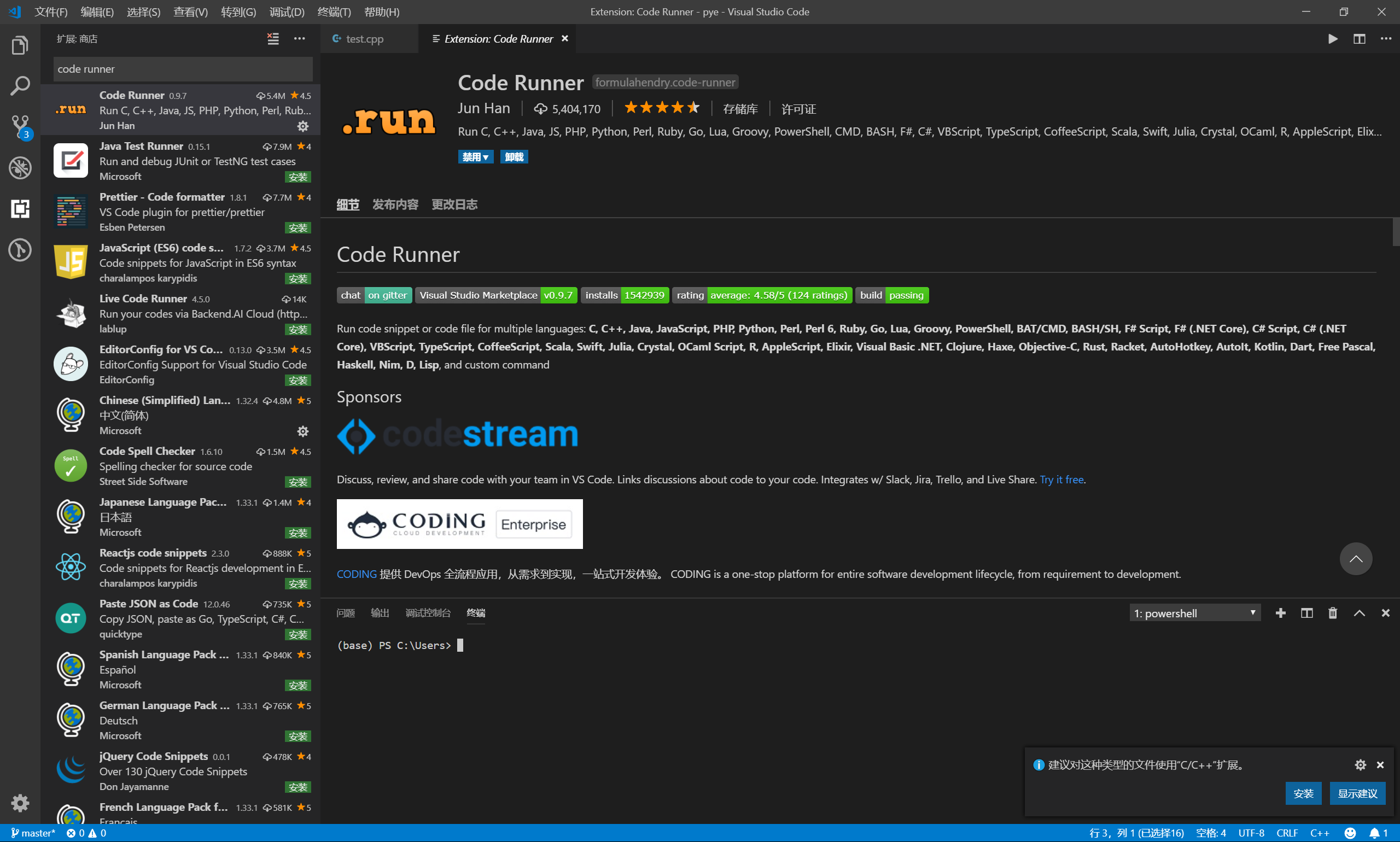 vscode上配置ms-mpi（轻量级的ms-mpi开发环境）_vscode使用mpi的库教程_iShelly2020的博客-CSDN博客