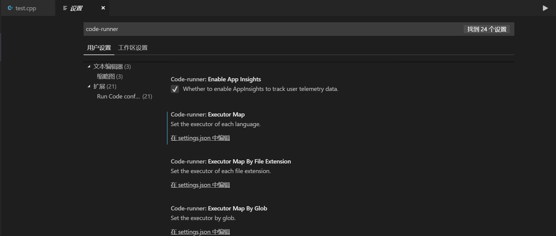 Vscode上配置ms Mpi（轻量级的ms Mpi开发环境）vscode使用mpi的库教程ishelly2020的博客 Csdn博客