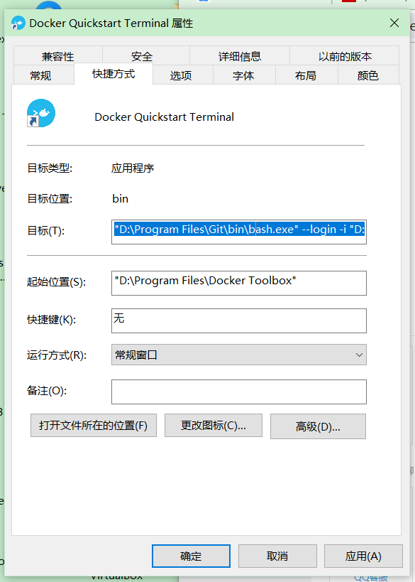 win10家庭版安装Docker、以及安装后打开Docker出现windows 正在查找bash.exe的解决方法_windows正在查找bash-CSDN博客