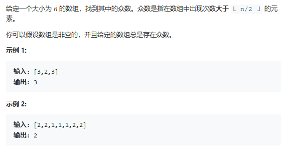 Leetcode169 求众数java实现的三种解法）众数问题算法java Csdn博客