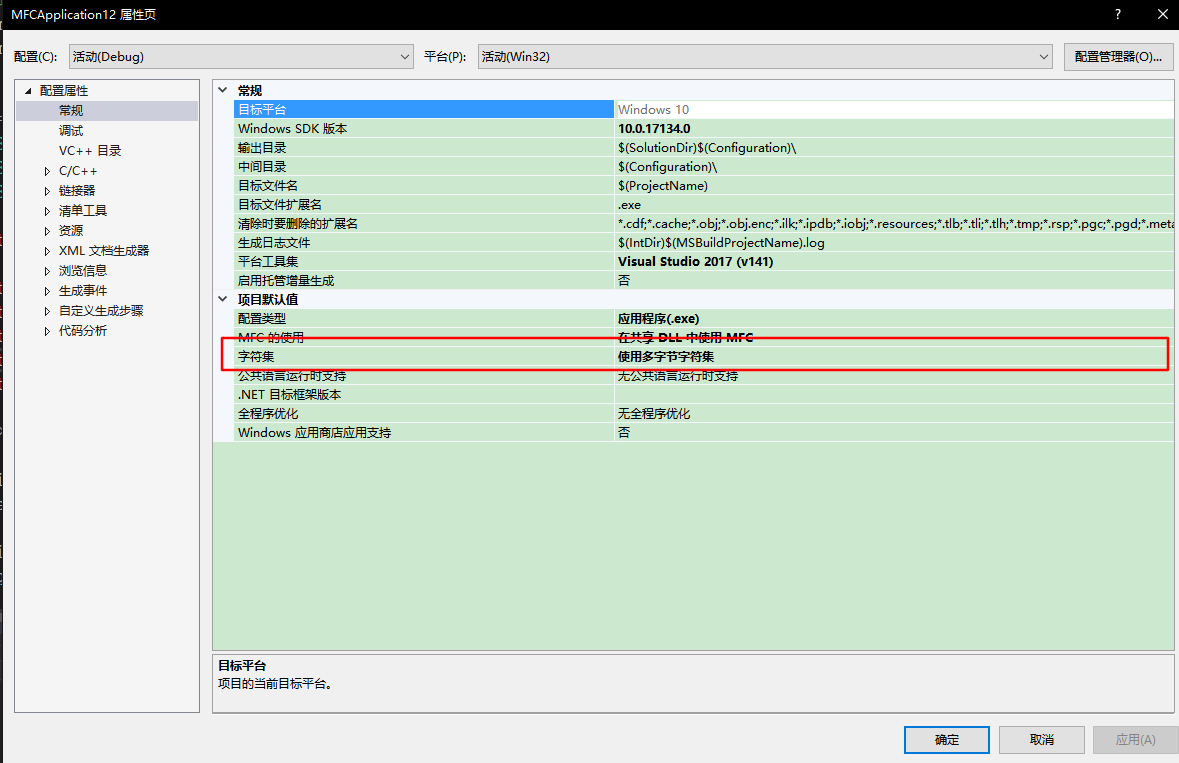 "const char*"类型的实参与“LPCTSTR”类型的形参不兼容_e0167 "const char *" 类型的实参与 "lpctstr" 类型的形参不兼容-CSDN博客