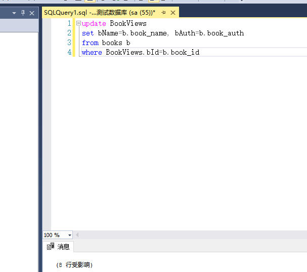 sql server 无法绑定由多个部分绑定的标示符_sql 错误 [4104] [s0001]: 无法绑定由多个部分组成的标识符 "b.cwhcode"-CSDN博客