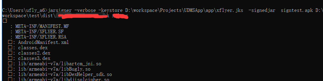 记录Android回编译-重签名的流程-CSDN博客