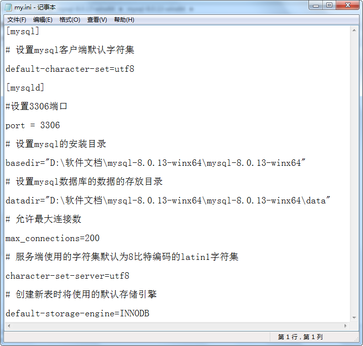 局域网内连接mysql数据库 Mysql局域网 Csdn博客
