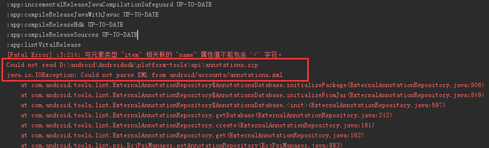 Android构建时报错与元素类型item相关联的name属性值不能包含字符_android style文件itemname报错-CSDN博客