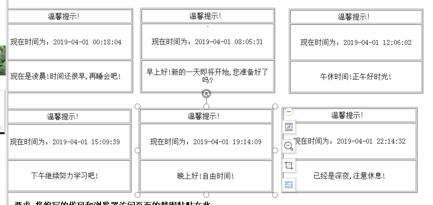 编写一个名为time Jsp的jsp页面，该页面能获取当前用户的访问时间，再对获取的时间进行分析，最后根据分析结果向页面输出指定的消息及当前