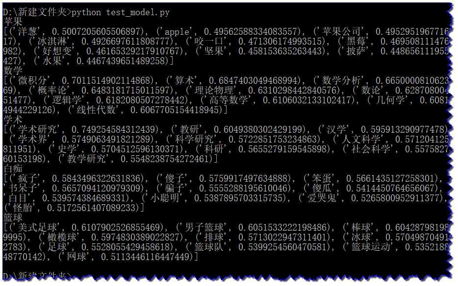 【NLP】维基百科中文数据训练word2vec词向量模型——基于gensim库_word2vec预训练模型下载-CSDN博客