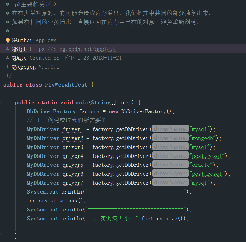 Java 23种设计模式demo案例大全 ☞ 【已完结】java 设计模式demo Csdn博客 1967