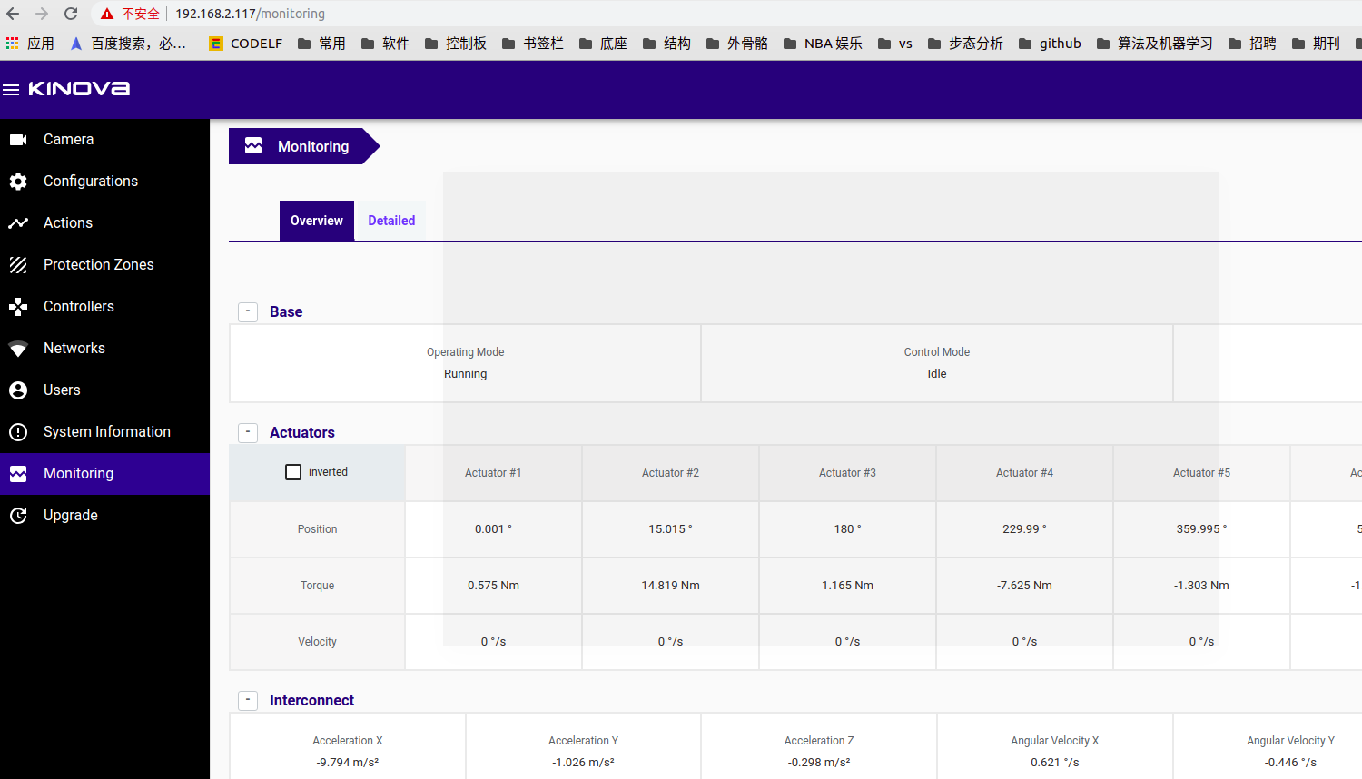 kinova机械臂GEN3的Ros操作开发教程_kinova gen3 怎么获取传感器数据-CSDN博客