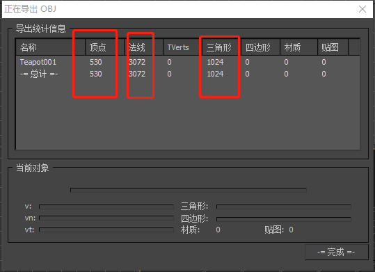 Unity读取并加载大模型obj格式 Csdn博客 