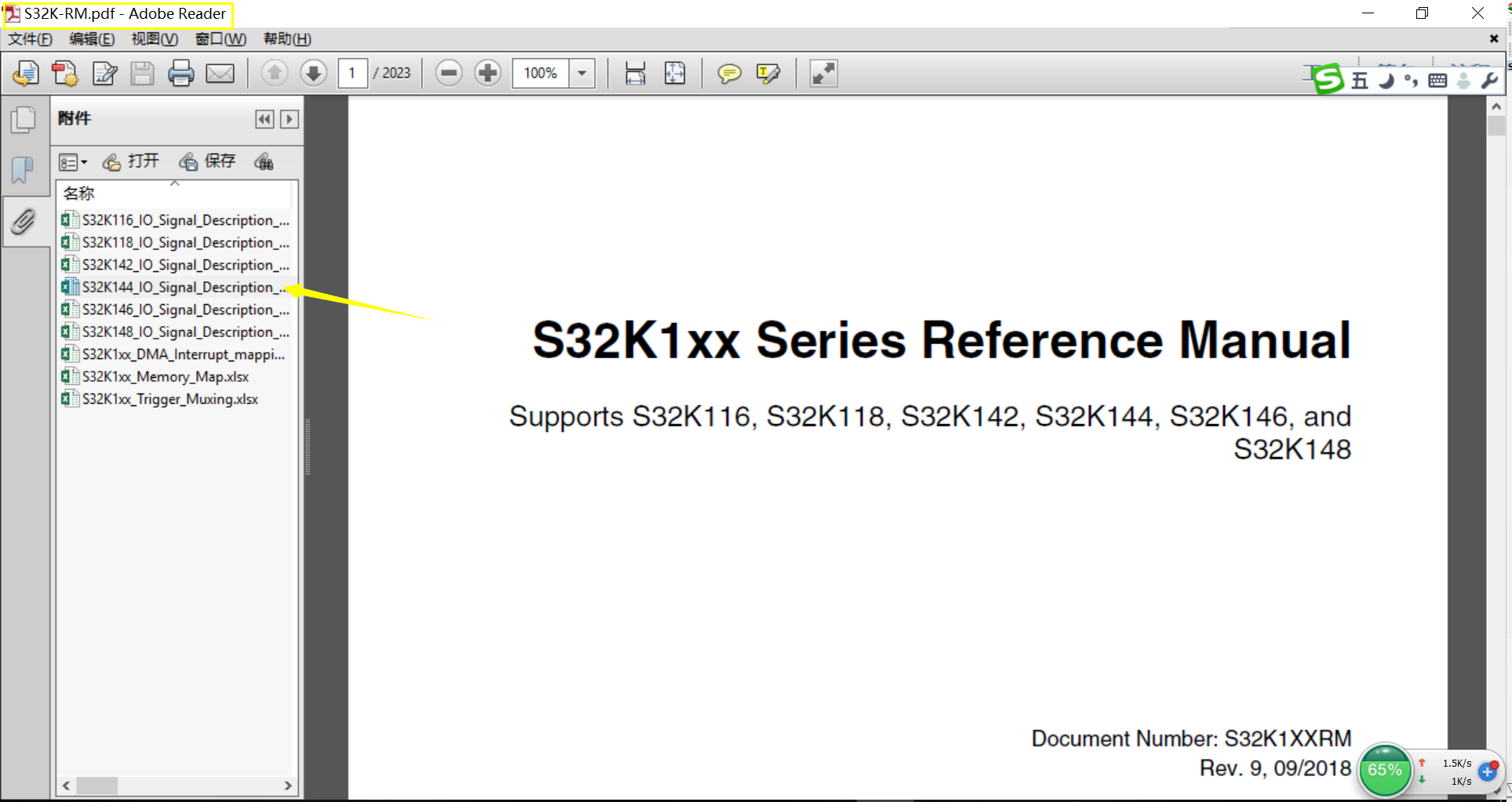 S32K系列S32K144学习笔记——GPIO输入及输出_s32k146寄存器设置输入输出-CSDN博客