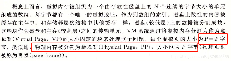 深入理解计算机系统csapp总结 《csapp》 深入理解计算机系统 Csdn博客