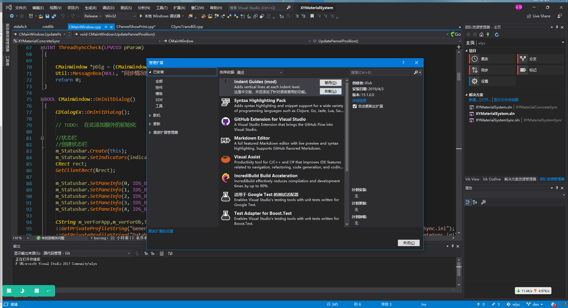 Visual Studio + IntelliJ IDEA拓展插件推荐_indent guides-CSDN博客
