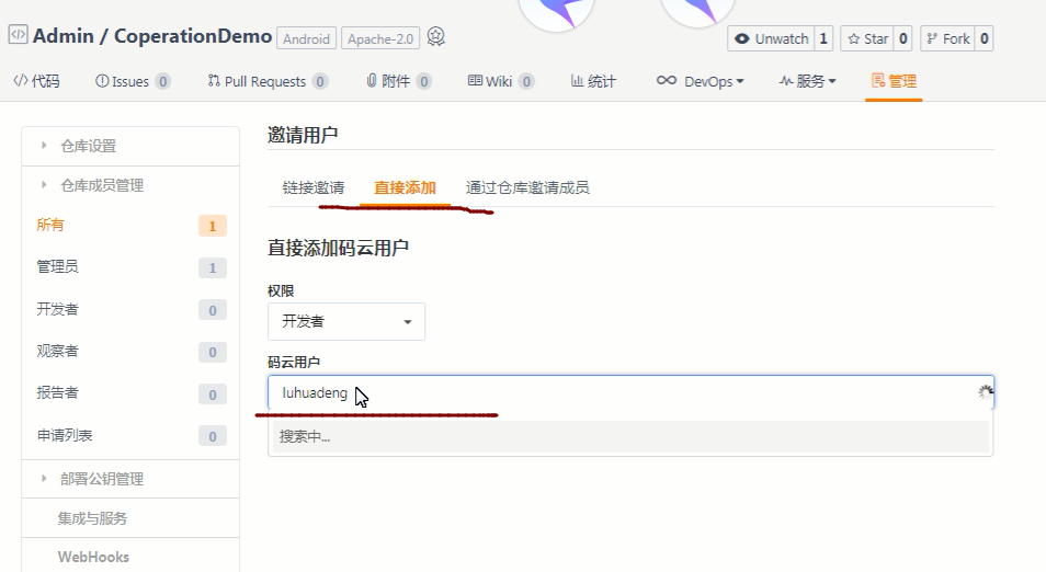 使用gitee多人项目协作开发的流程vasqt怎么多人开发同一个项目 Csdn博客 