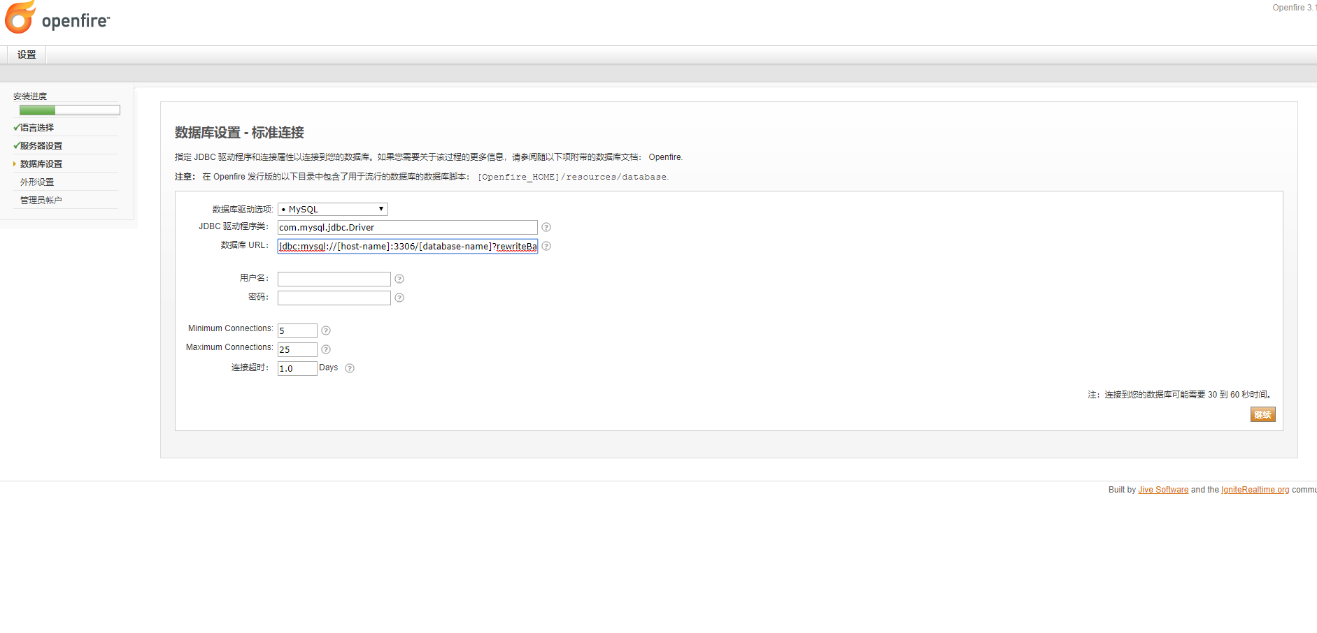 IM之Docker搭建Openfire_openfire docker安装-CSDN博客