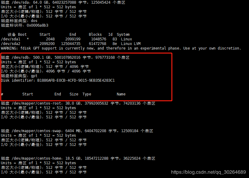 Centos7的磁盘分区和挂载，多硬盘挂载操作_sudo mount -a-CSDN博客
