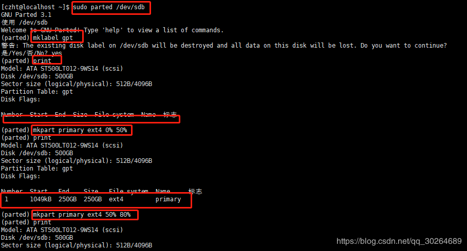 Centos7的磁盘分区和挂载，多硬盘挂载操作_sudo mount -a-CSDN博客