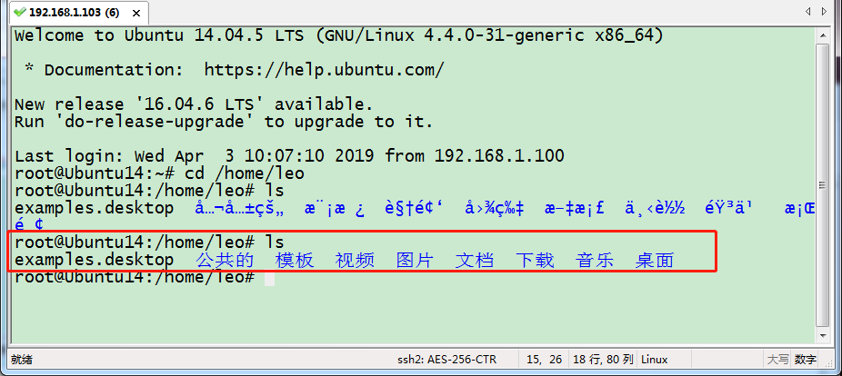 SecureCRT 远程登录 Linux（开启 SSH）_t-securecrtssh=-CSDN博客
