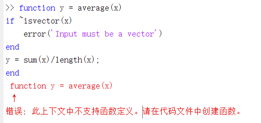 Matlab程序设计（六）----创建函数（function）_matlab function-CSDN博客