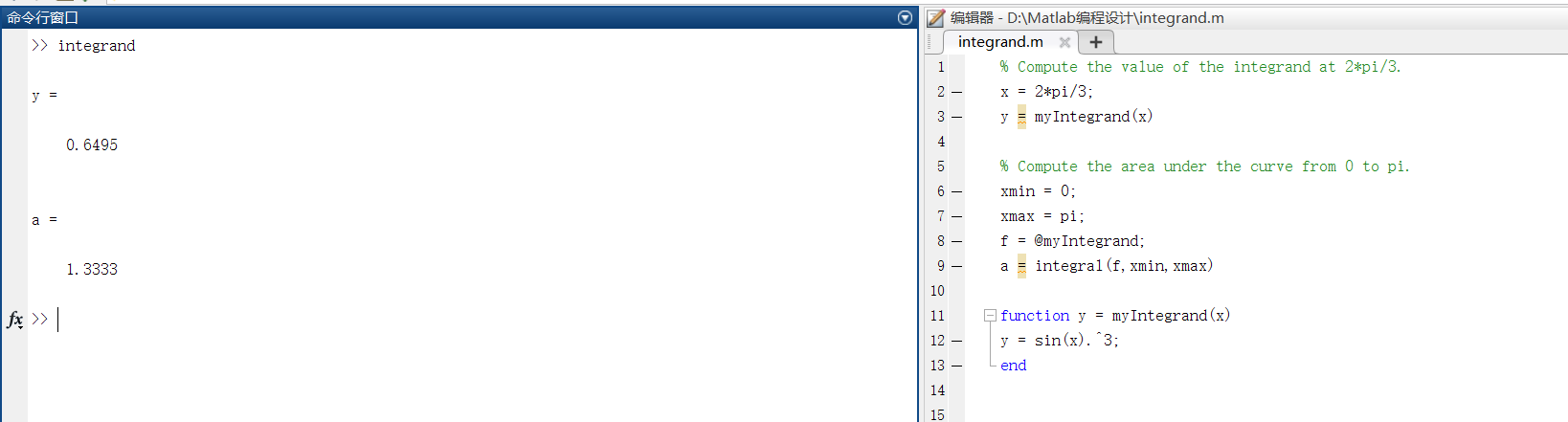 Matlab程序设计（六）----创建函数（function）_matlab function-CSDN博客
