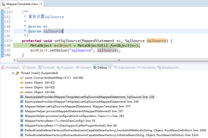 Mybatis扩展之通用mapper源码解析mybatis Mapper 中文 Csdn博客