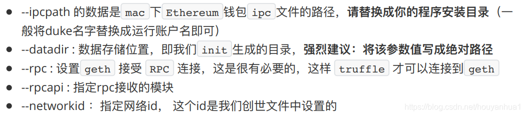 Solidity Truffle,部署合约到ganache环境、geth私有链环境houyanhua1的博客 Csdn博客