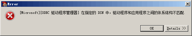 Delphi使用adoconnection连接mysql数据库时的connectionstring问题delphi Mysql Connectstring Csdn博客 