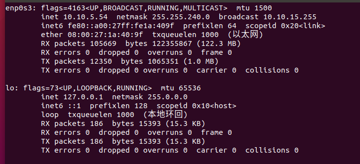 解决使用xshell来连接VirtualBox本地虚拟机ubuntu，并且能够上网。_vituralbox连接xshell wifi-CSDN博客