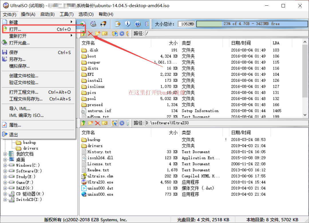 [记录] Ubuntu启动盘制作及系统安装过程（及碰到的各种问题）_syslinux引导扇区不支持ntfs文件系统-CSDN博客